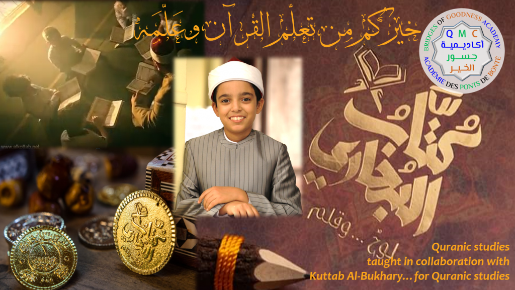 Al-Kuttab School is Now Open! – Bridges of Goodness