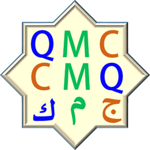 Al-Kuttab – Evaluations – Bridges of Goodness